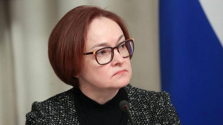 Набиуллина заявила, что ситуация в российской экономике уже не будет ...